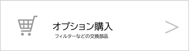 Support - Hanx株式会社