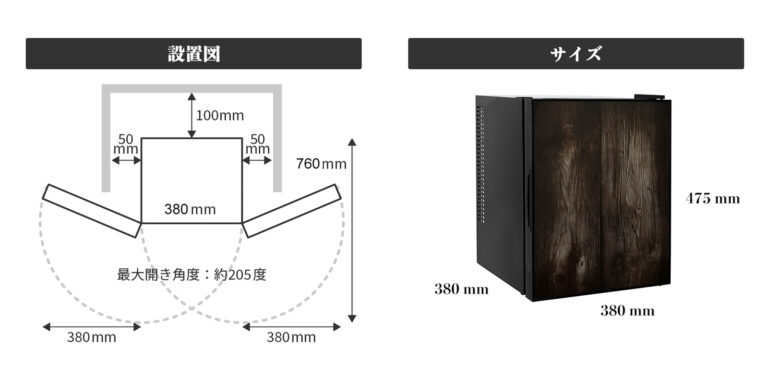 23L ペルチェ式 ワンドア冷蔵庫 マットブラックxダークウッド - Hanx株式会社