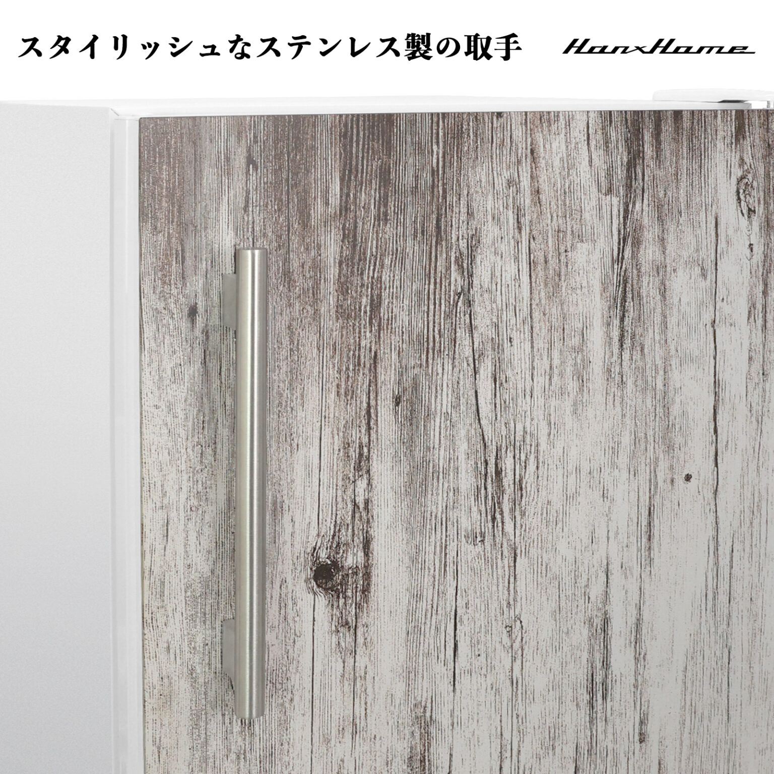 122L 直冷式 ワンドア冷蔵庫 グレーウッドxマットホワイト - Hanx株式会社