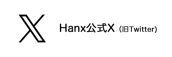 Hanx株式会社