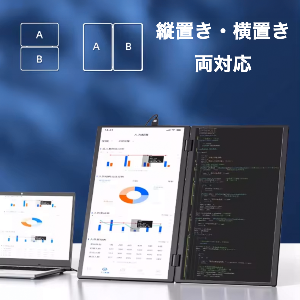 Hanx-Tech Mobile Dual Monitor 15.6inch - Hanx株式会社